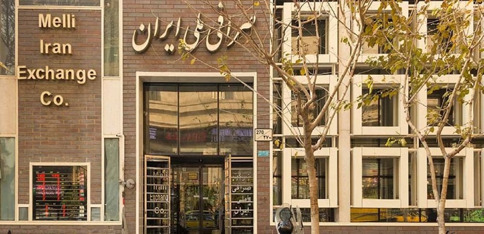 از صرافی ملی (sarafi melli) بیشتر بدانید - صرافی برتر لندن